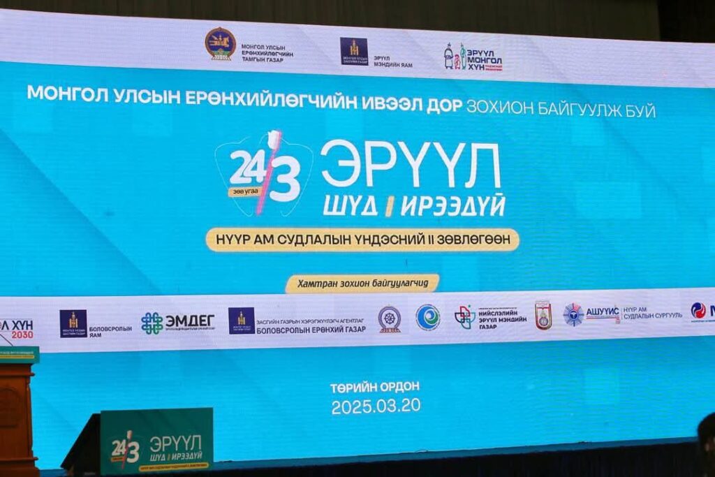 Шүд цоорох өвчний тохиолдол 5 7 настай хүүхдүүдэд хамгийн өндөр байна Mojotv